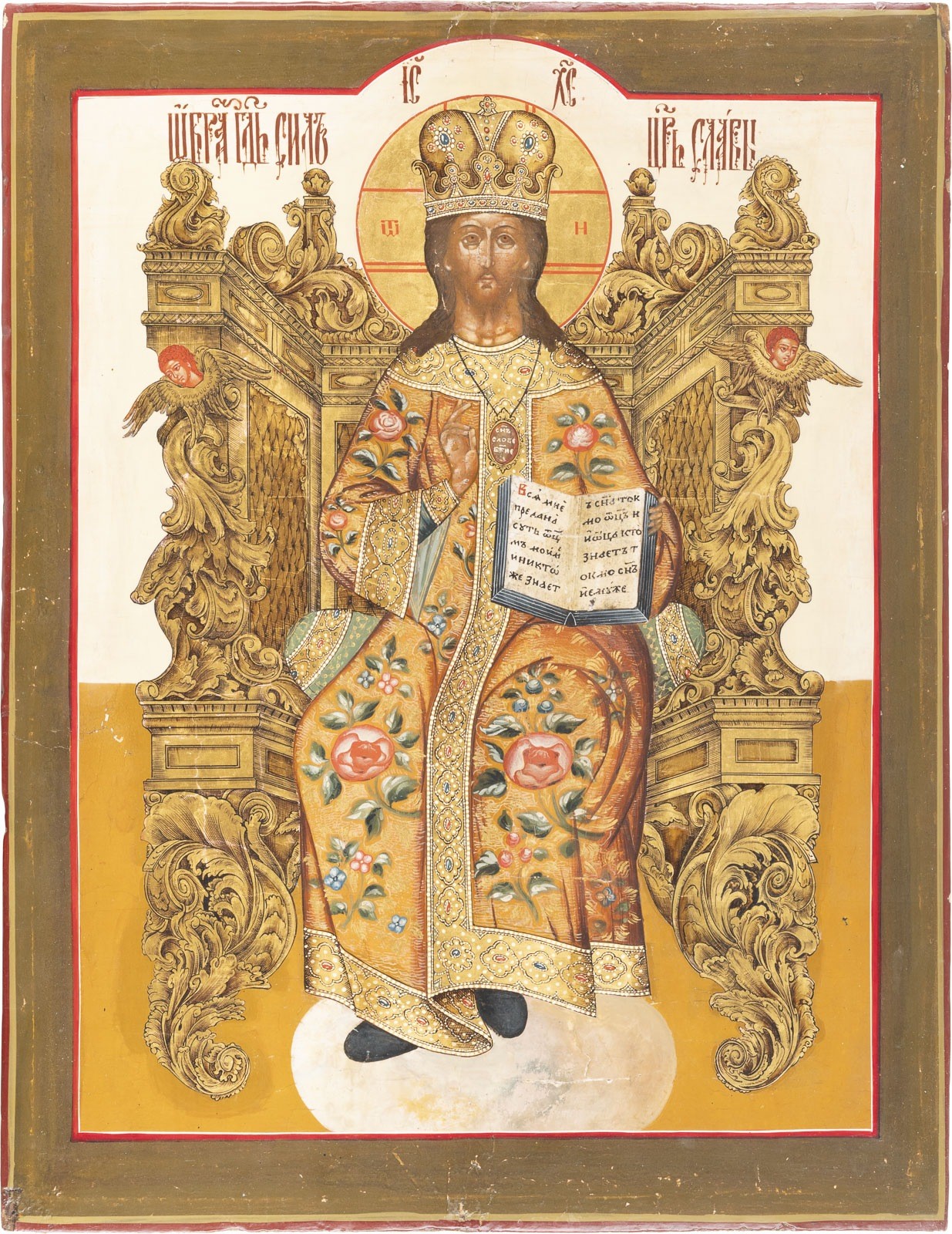 131: ART & ICONS FROM THE ORTHODOX WORLD | GROSSFORMATIGE UND FEINE IKONE MIT DEM THRONENDEN ...