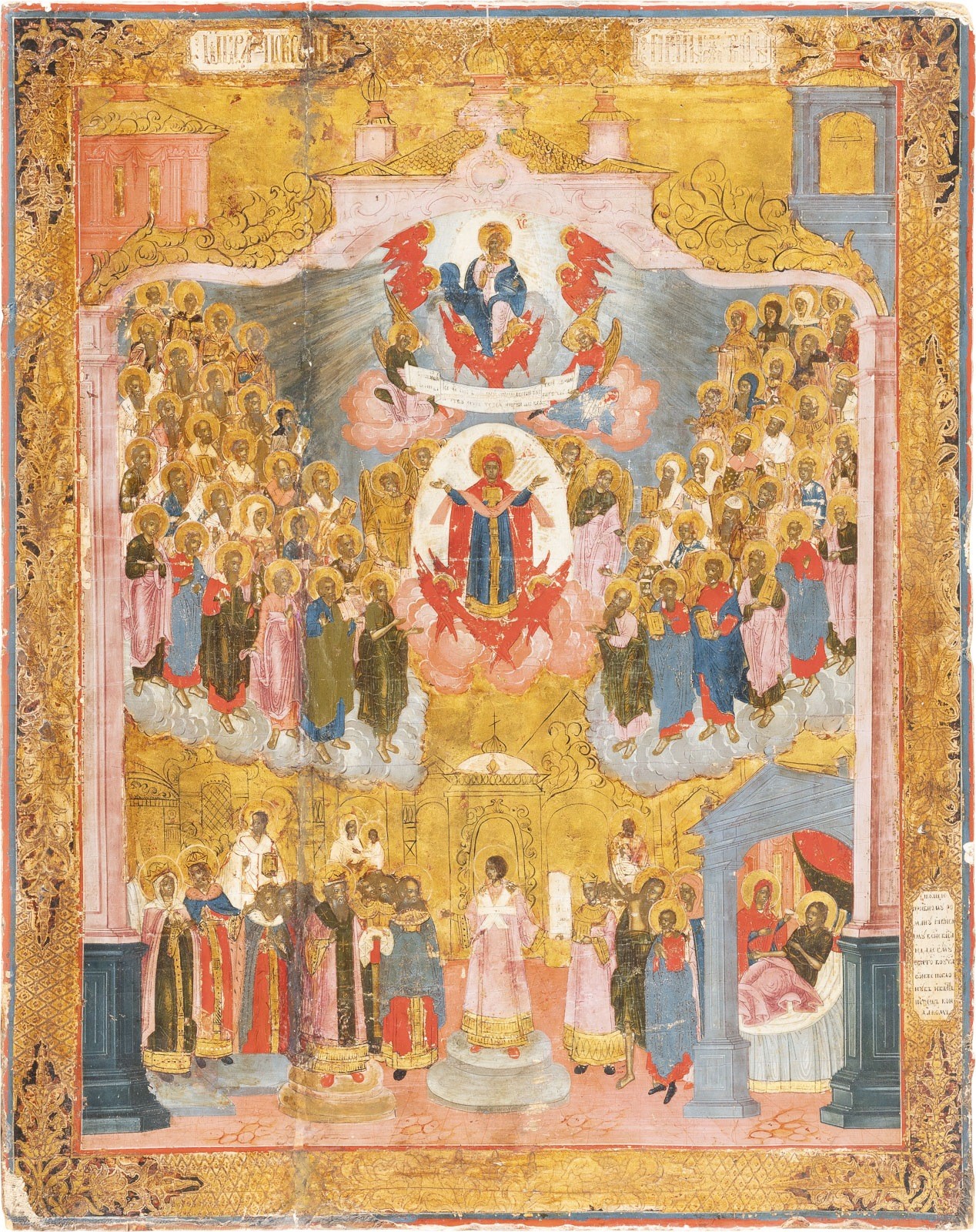 131: KUNST & IKONEN AUS DER ORTHODOXEN WELT | GROSSFORMATIGE IKONE MIT DEM SCHLEIERWUNDER ...