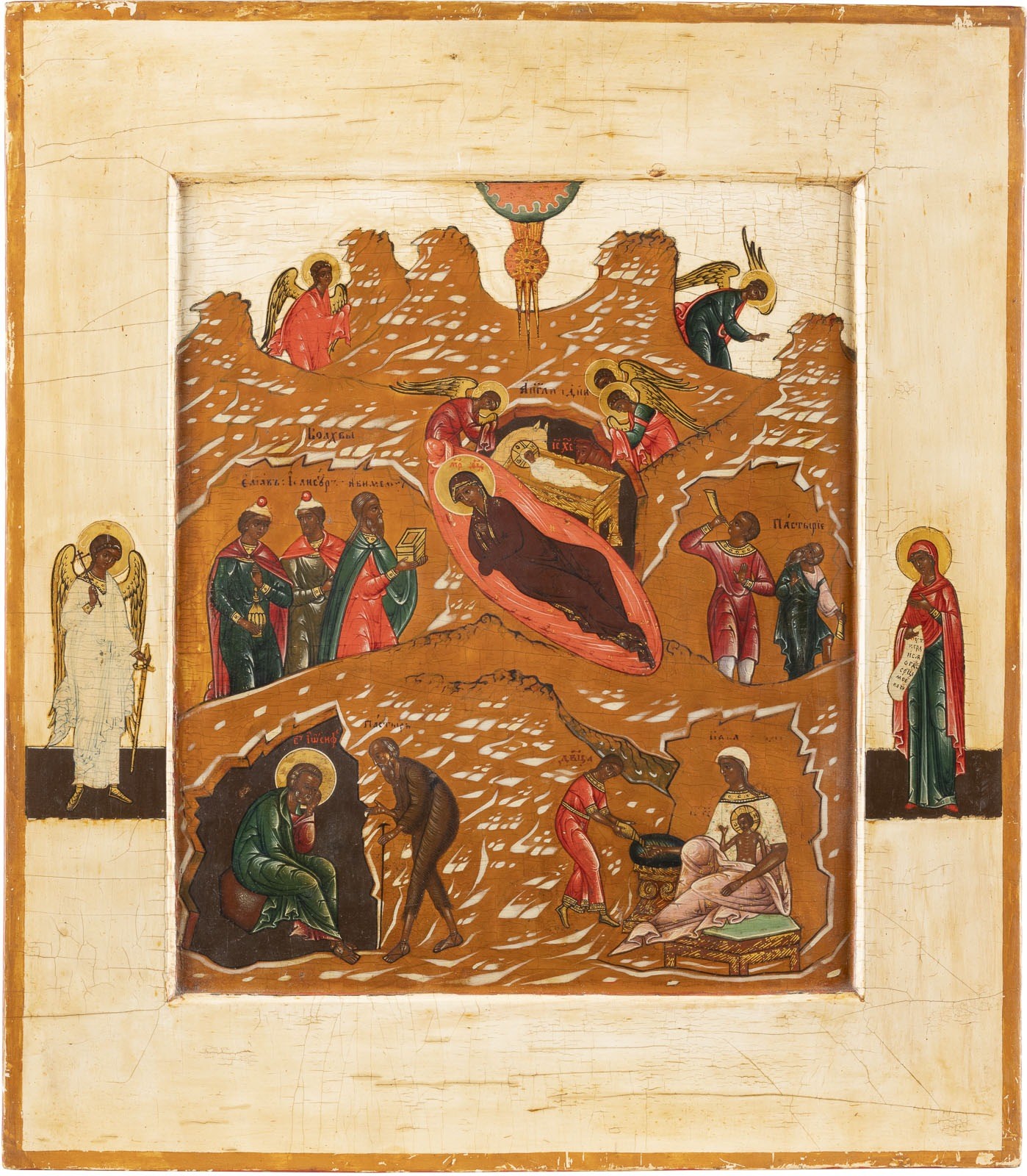 131: ART & ICONS FROM THE ORTHODOX WORLD | GROSSE IKONE MIT DER GEBURT CHRISTI | Hargesheimer ...