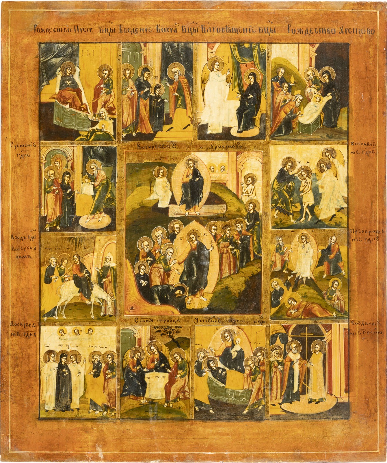131: ART & ICONS FROM THE ORTHODOX WORLD | GROSSFORMATIGE FESTTAGSIKONE | Hargesheimer ...