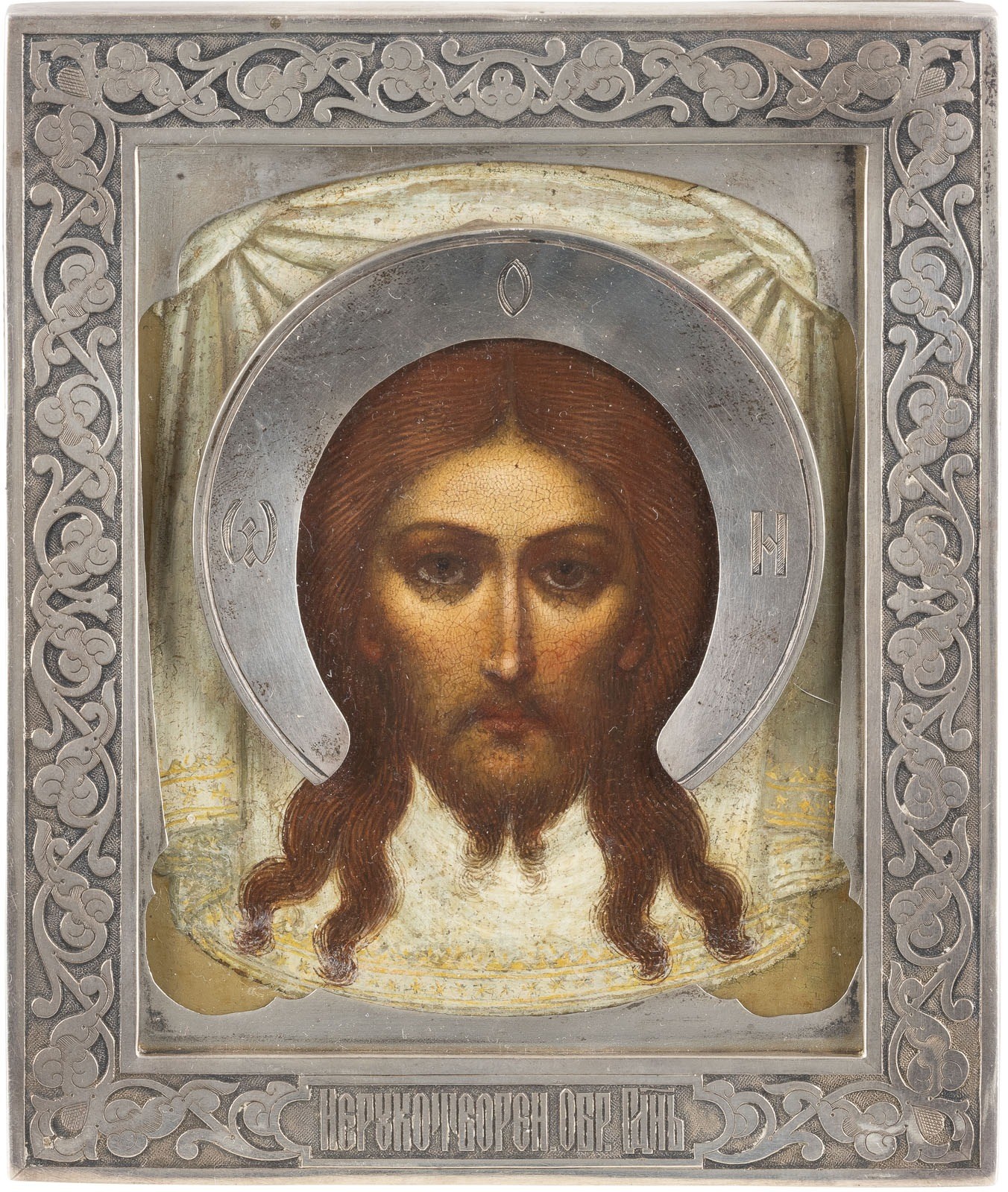 131: KUNST & IKONEN AUS DER ORTHODOXEN WELT | MIT DEM SEGEN DES ZAREN: KLEINE IKONE MIT DEM ...