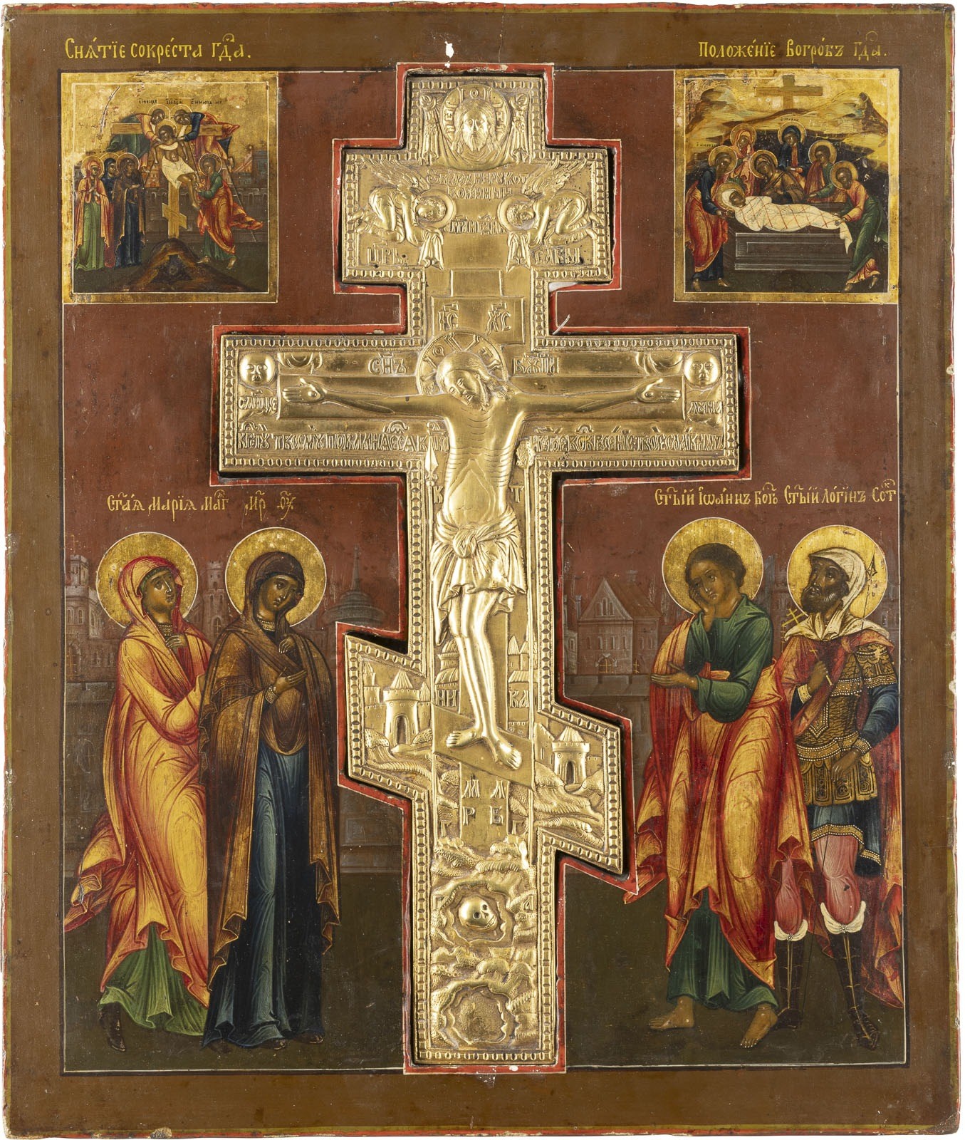 131: ART & ICONS FROM THE ORTHODOX WORLD | GROSSE STAUROTHEK MIT DER KREUZIGUNG CHRISTI, DER ...