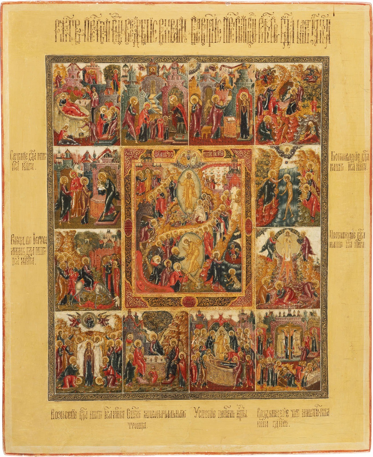 131: ART & ICONS FROM THE ORTHODOX WORLD | GROSSFORMATIGE UND SEHR FEINE IKONE MIT DER ...