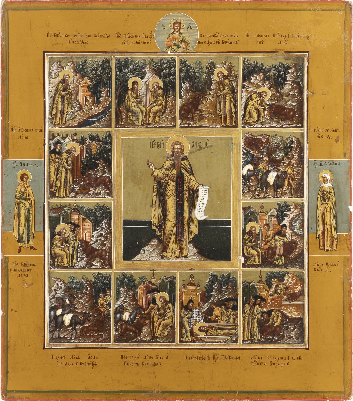 138: ART & ICONS FROM THE ORTHODOX WORLD | SEHR FEINE IKONE MIT DEM HEILIGEN GERASIMOS MIT ...