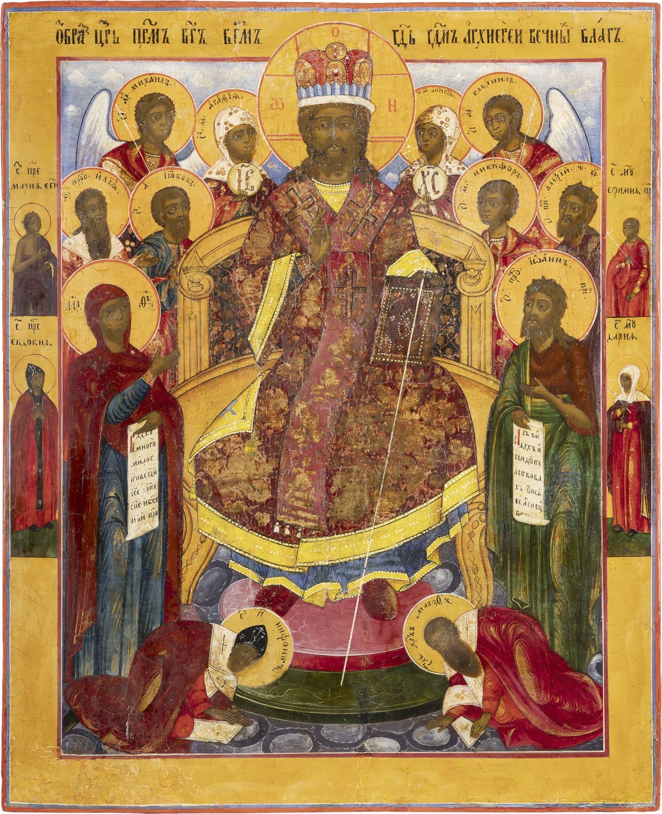 ART & ICONS FROM THE ORTHODOX WORLD | GROSSFORMATIGE IKONE MIT ERWEITERTER DEESIS | Hargesheimer ...