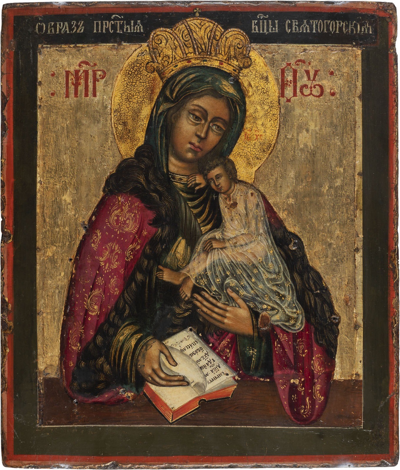 ART & ICONS FROM THE ORTHODOX WORLD | SEHR FEINE UND SELTENE DATIERTE IKONE MIT DER LESENDEN ...