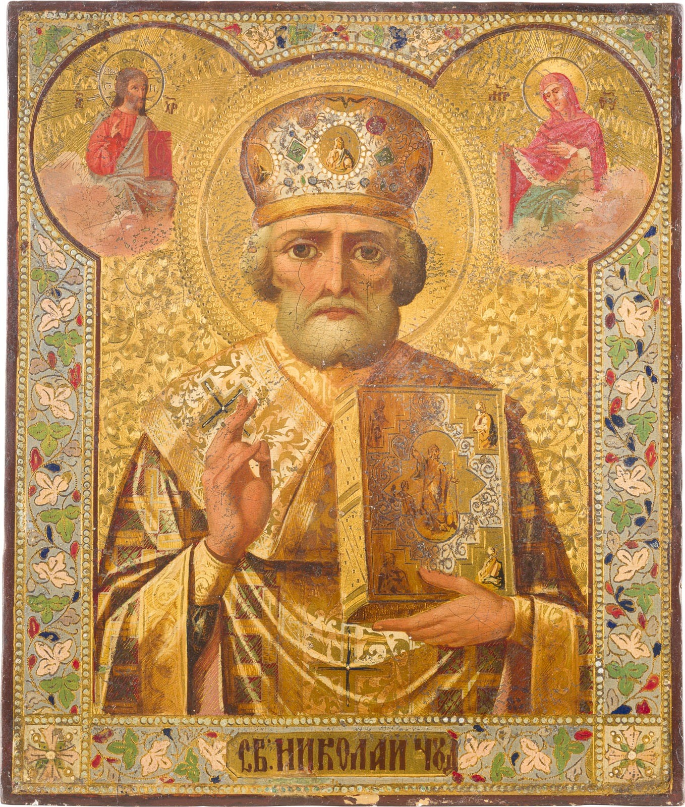 KUNST & IKONEN AUS DER ORTHODOXEN WELT | IKONE MIT DEM HEILIGEN ...