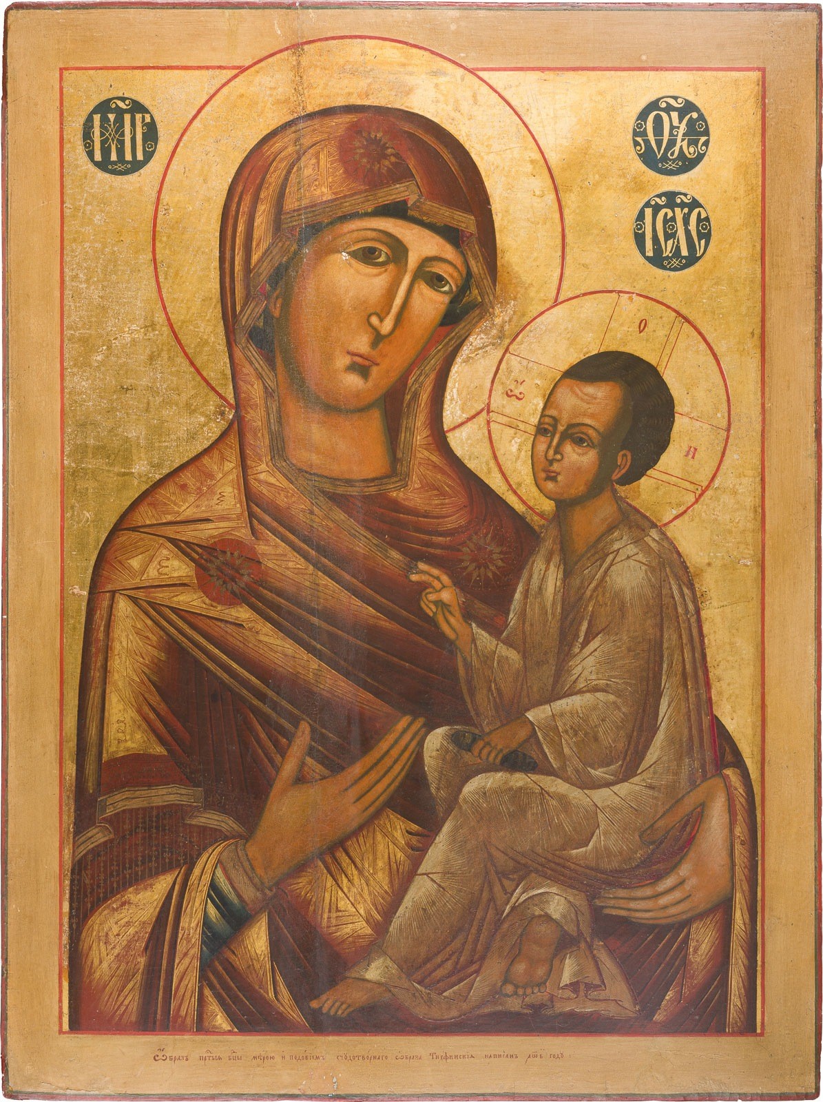 ART & ICONS FROM THE ORTHODOX WORLD | MONUMENTALE DATIERTE IKONE MIT ...