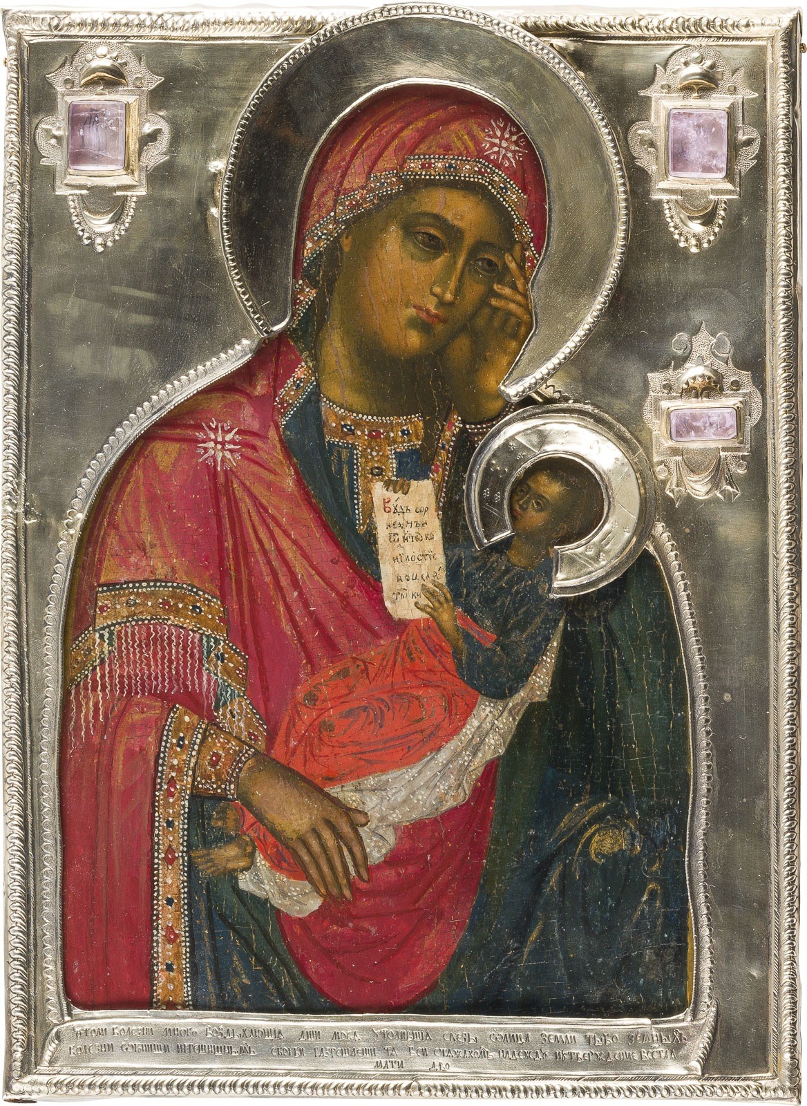 KUNST & IKONEN AUS DER ORTHODOXEN WELT | FEINE IKONE MIT DER ...