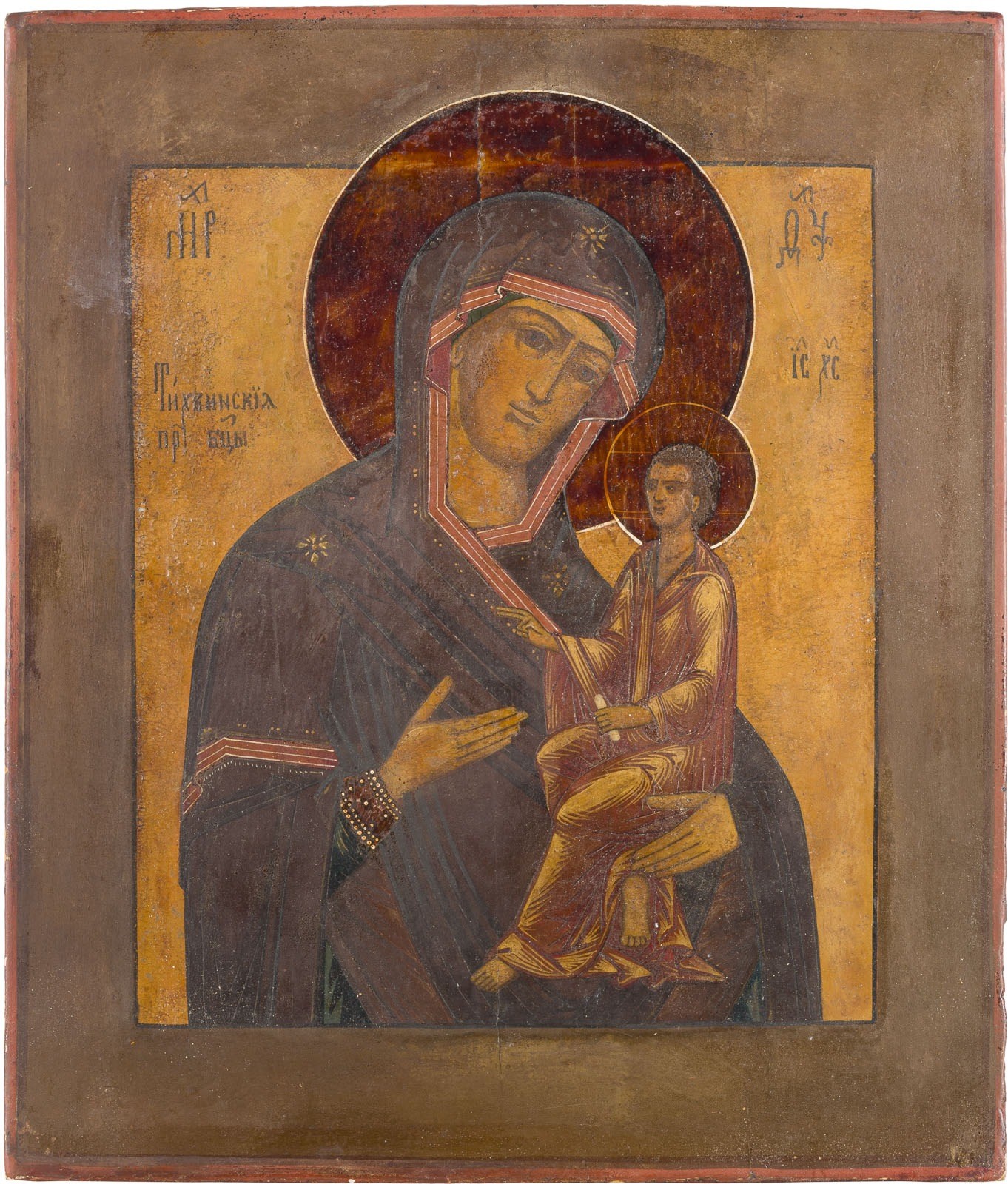 ART & ICONS FROM THE ORTHODOX WORLD | KLEINE IKONE MIT DER GOTTESMUTTER ...