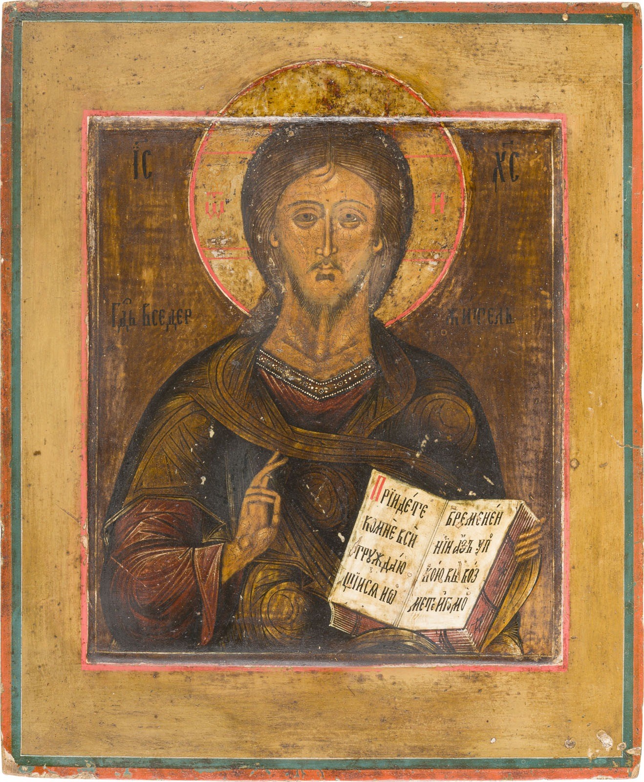 KUNST & IKONEN AUS DER ORTHODOXEN WELT | IKONE MIT CHRISTUS PANTOKRATOR ...